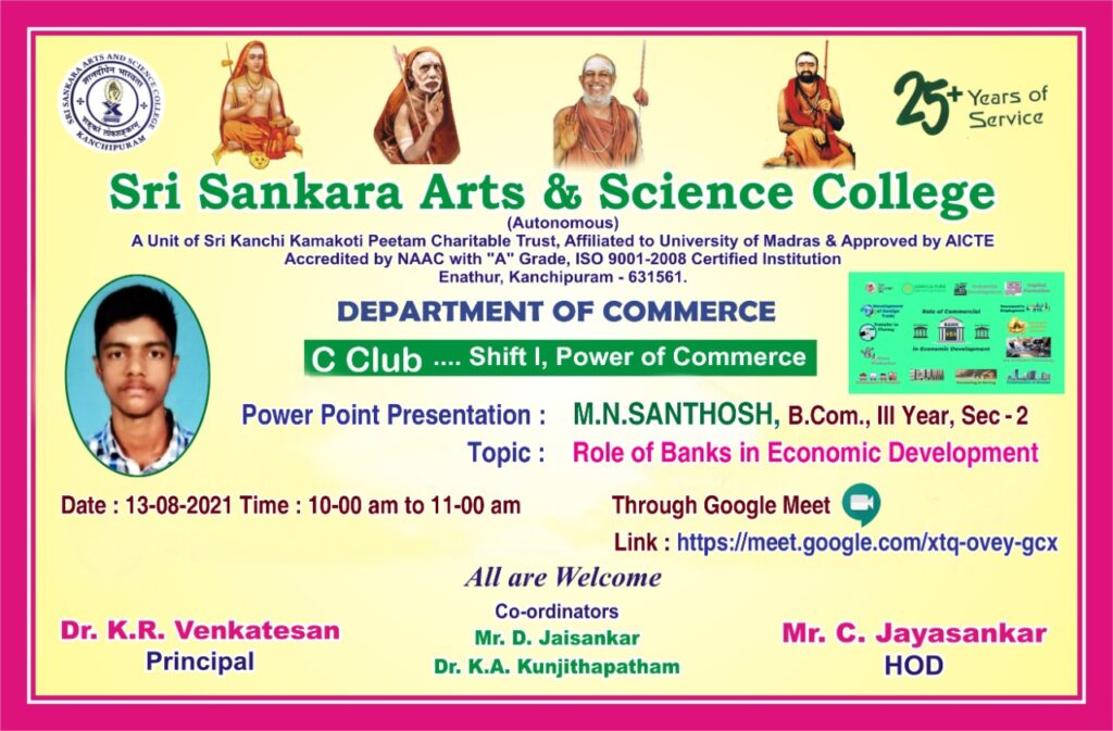 Sri Sankara Arts and Science College